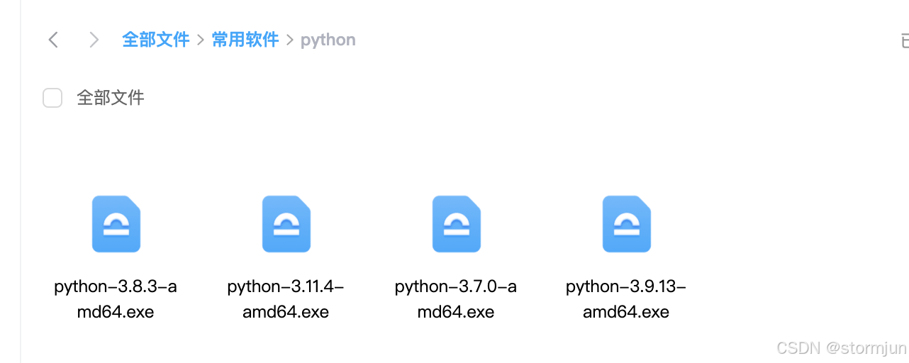 （2024年最新）Python下载安装教程，附详细图文，建议收藏_python安装包-CSDN博客