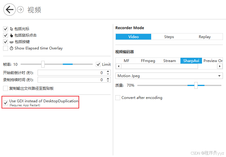 caputra时出现这个，存在可以恢复演示错误SharpDX_sharpdx.sharpdxexception: hresult: [0x8899000c], m-CSDN博客