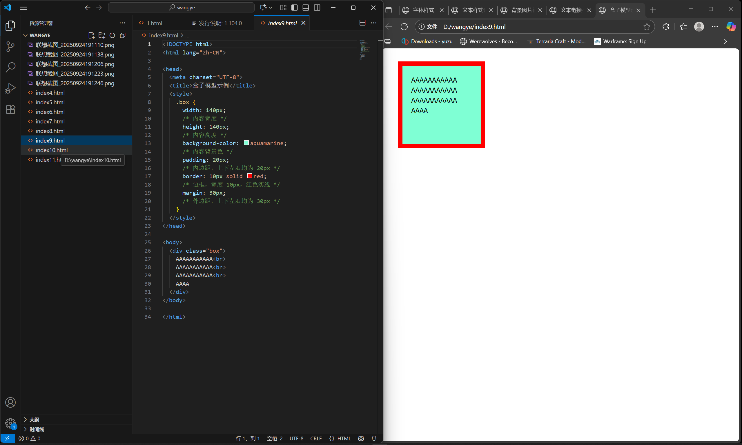 网页设计作业3-CSDN博客