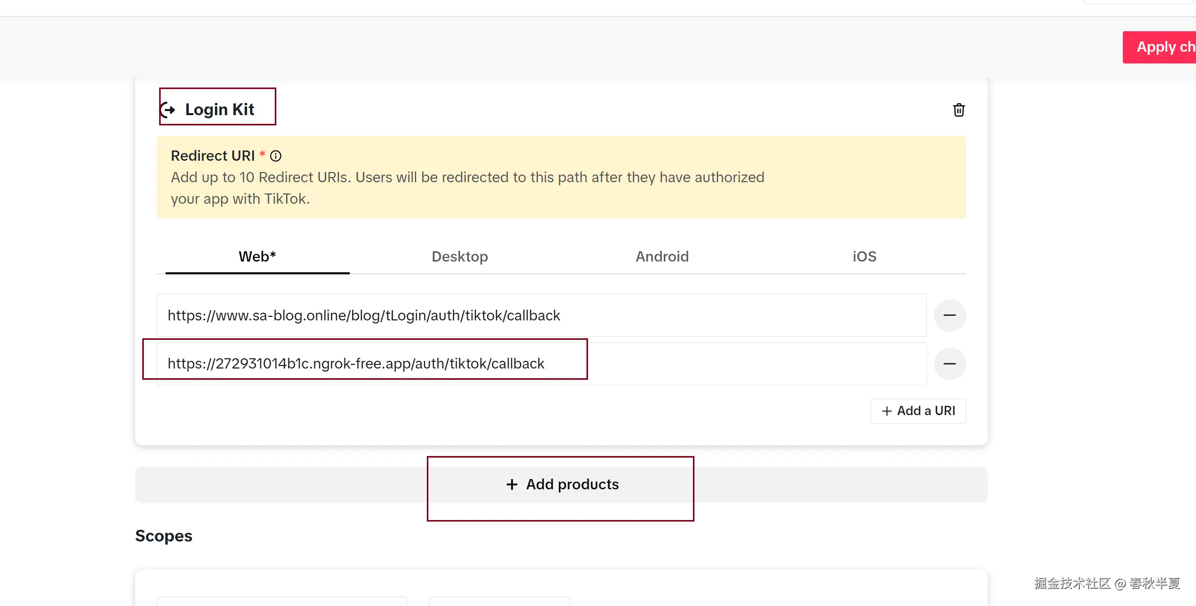 使用 NestJS + Vue3 集成 TikTok OAuth 登录（含本地 HTTPS 与跳转处理）-CSDN博客