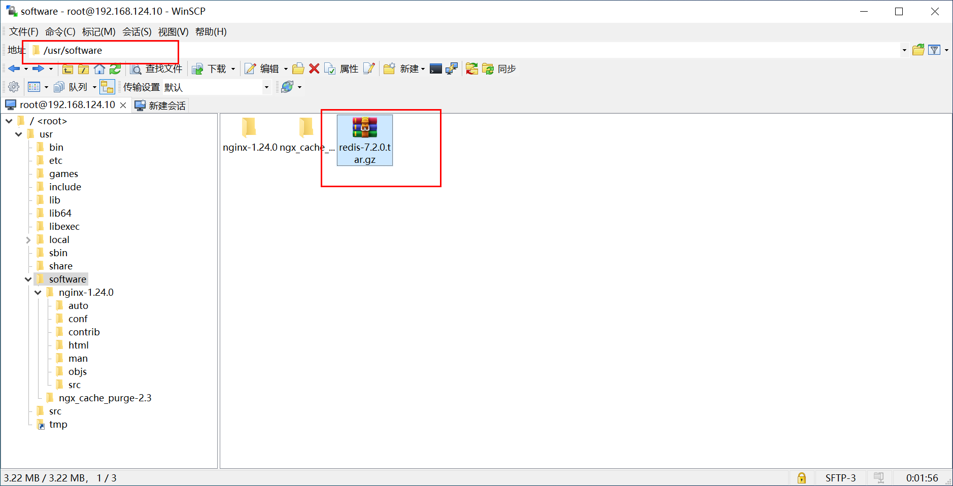 73-CentOS7安装Redis7.2_redis 7.2.7-CSDN博客