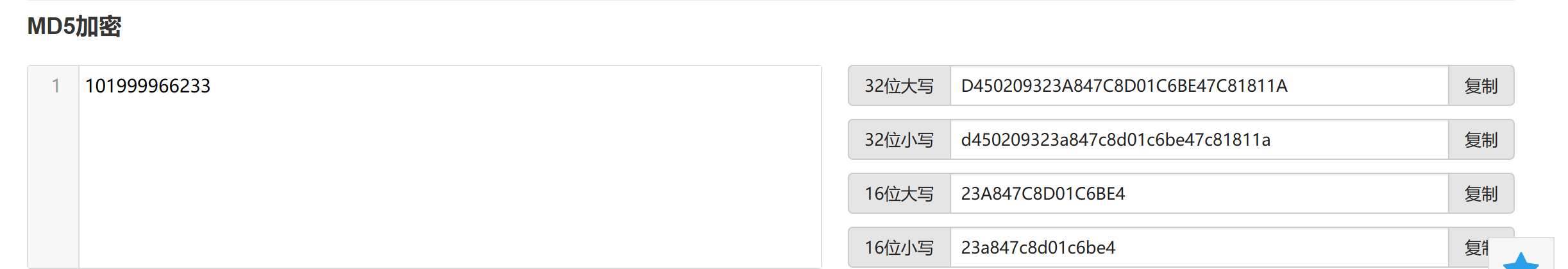 BUUCTF [Crypto] Alice与Bob_buuctf alice与bob-CSDN博客