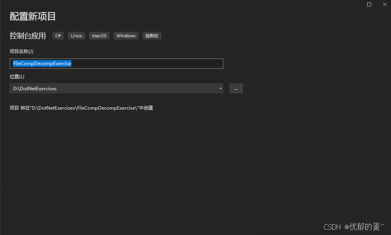 DotNET使用原生方法实现文件的压缩和解压_dotnetzip-CSDN博客