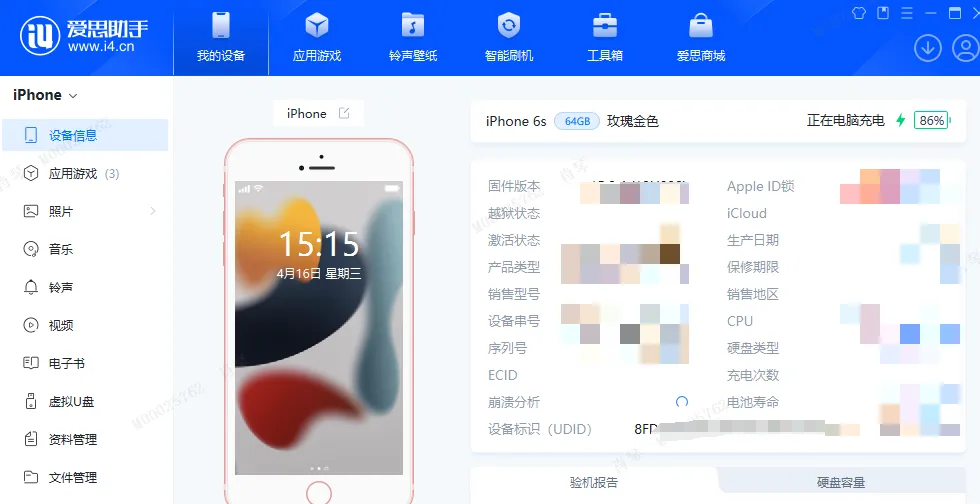 HBuilderX打包IOS全过程_hbuilder ios 云打包-CSDN博客