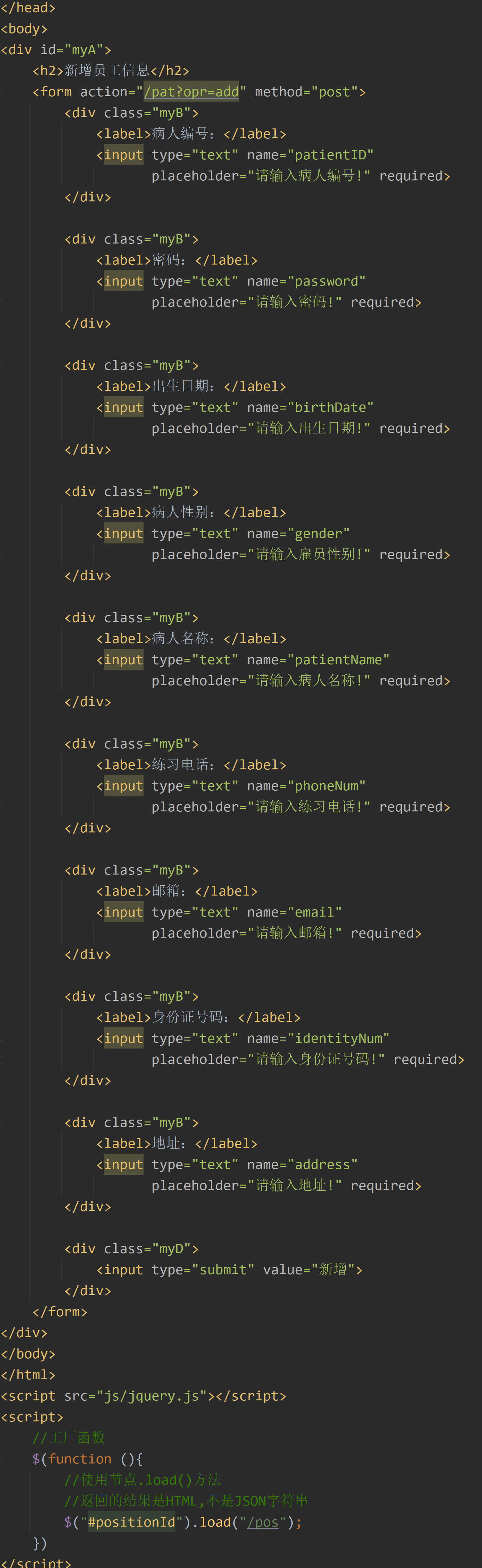 JSP+Servlet实现CRUD(异步/分页功能)_jsp中crud-CSDN博客