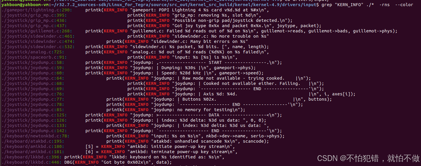 kernel 系列之printk打印_kernel printk-CSDN博客