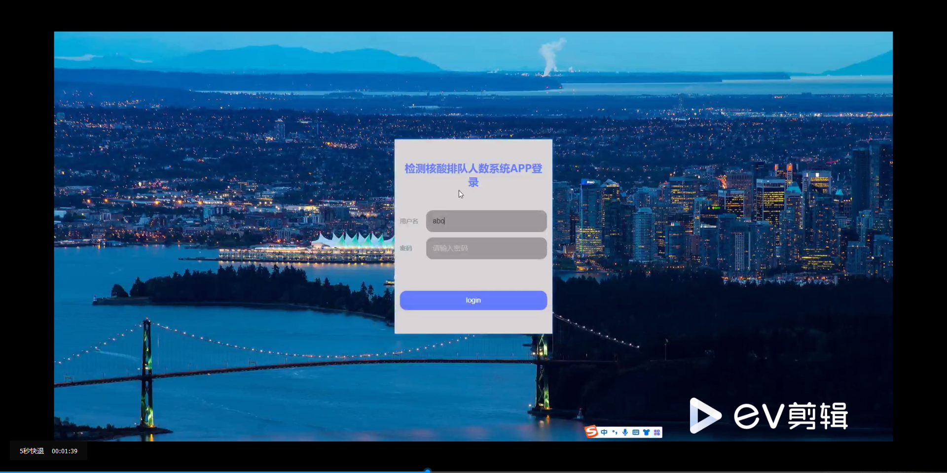 [附源码]计算机毕业设计Python+uniapp检测核酸排队人数系统APP513n6(程序+lw+APP+远程部署)-CSDN博客