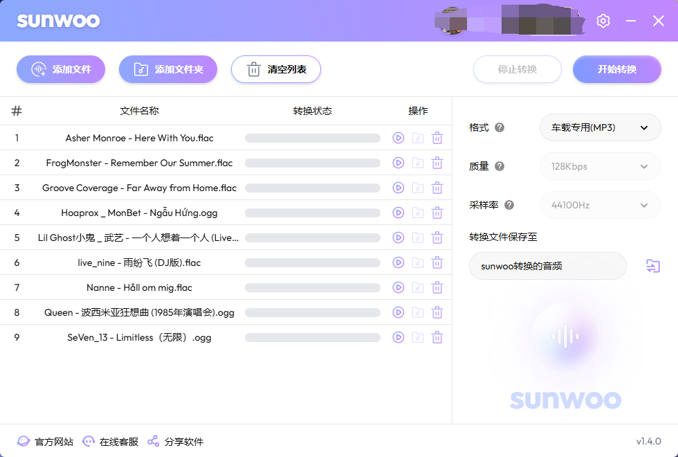 MP3、FLAC、OGG、WAV：四大常见音频格式详解与终极选择指南_wav flac mp3-CSDN博客