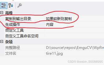 Emgu关于System.TypeInitializationException:的处理办法-CSDN博客