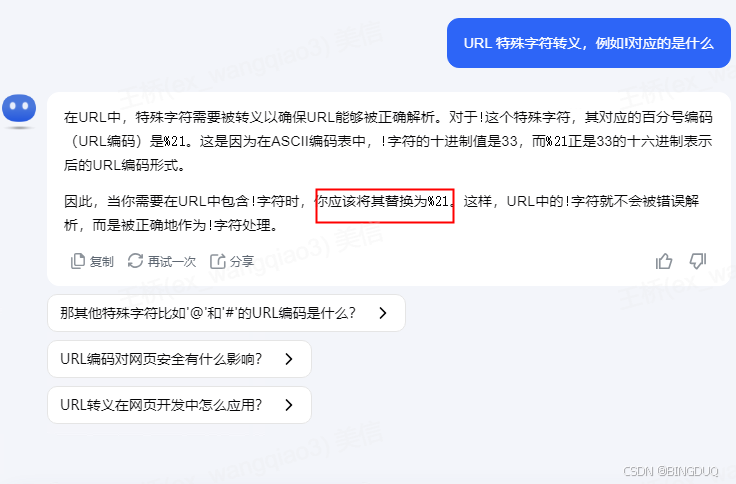 Git链接使用浏览器能够打开连接，但是在git Bashvscode 克隆上获取代码一直处于加载vscode克隆git一直加载 Csdn博客 3920