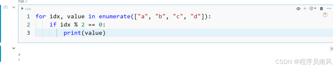 数据分析必须掌握的12个Python功能-CSDN博客