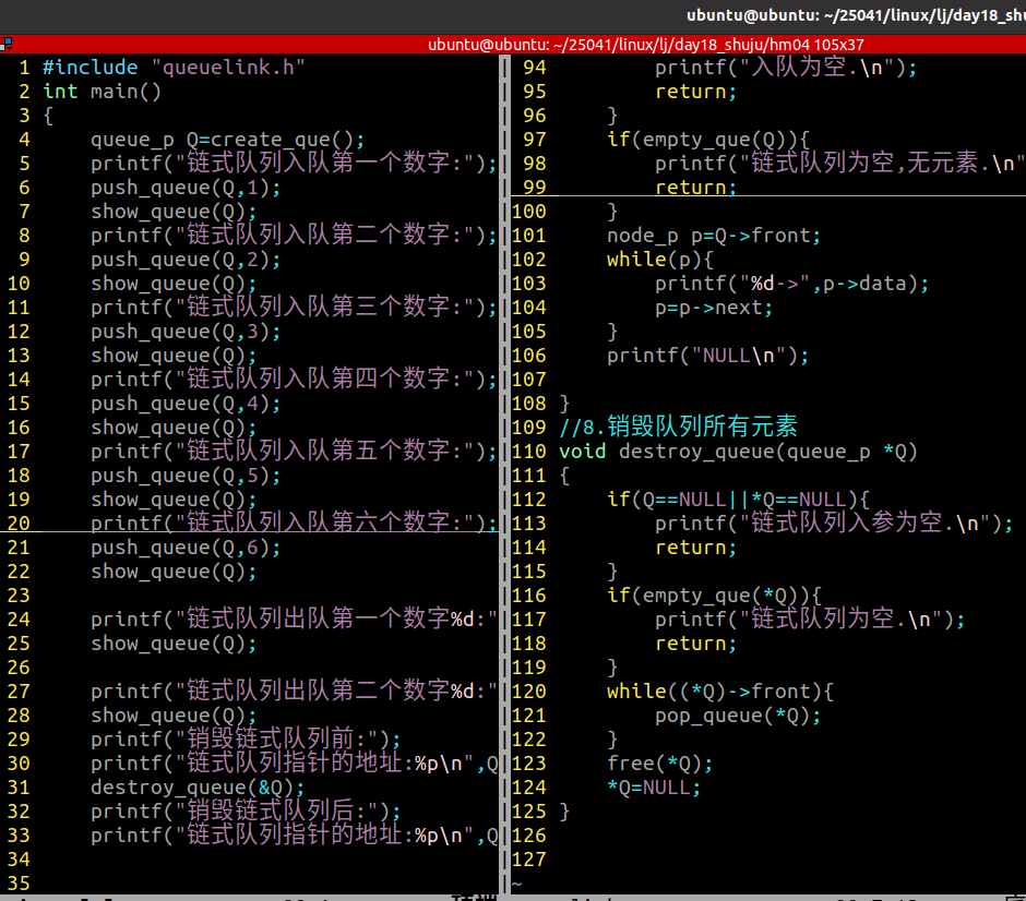 Day06_C数据结构-CSDN博客