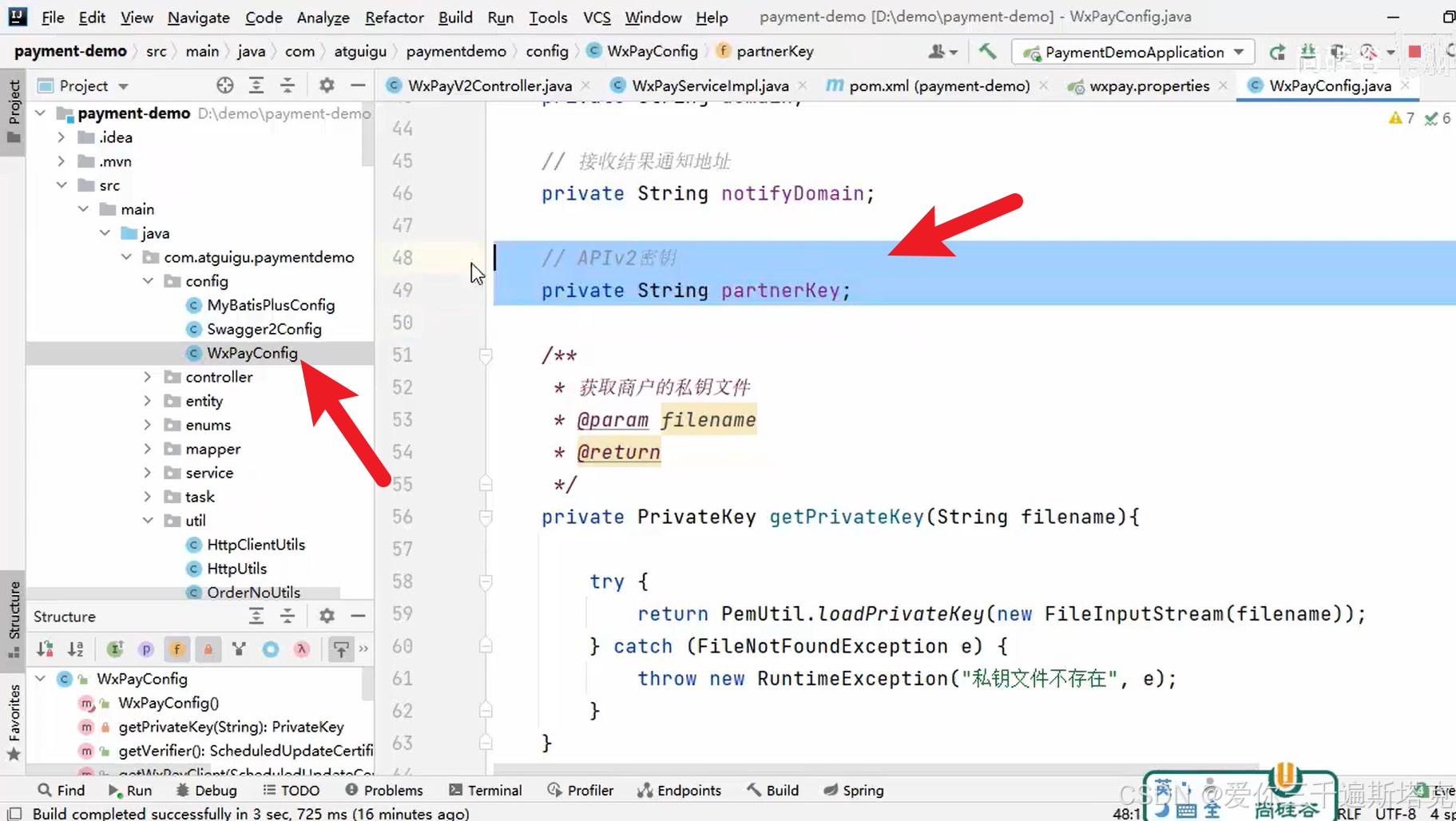 微信支付68,基础支付APlv2--Native下单APl-CSDN博客