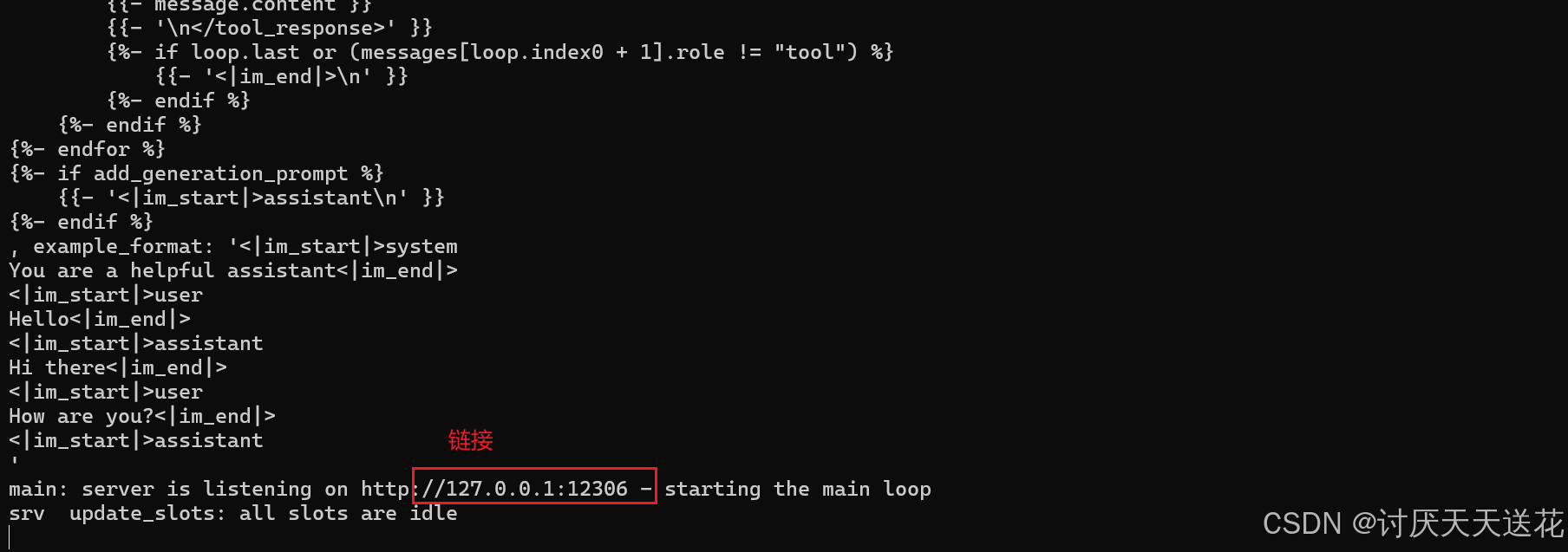 windows系统编译llama.cpp&gpu版本。。_llama windows编译版本-CSDN博客