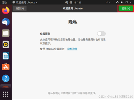 在VMware安装Ubuntu_vm16密钥许可证-CSDN博客