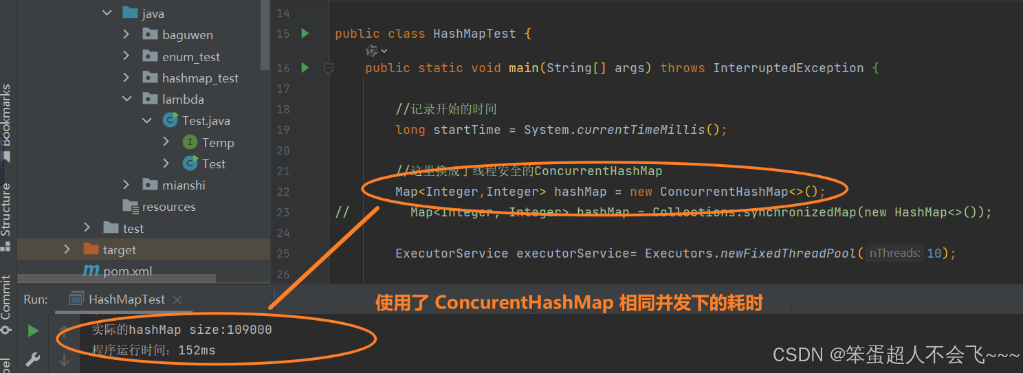 谈谈HashMap的线程安全问题与解决方案_hashmap线程安全-CSDN博客