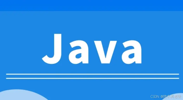 7大高效Java数组快速查找法，全面解析！_java数组查找-CSDN博客