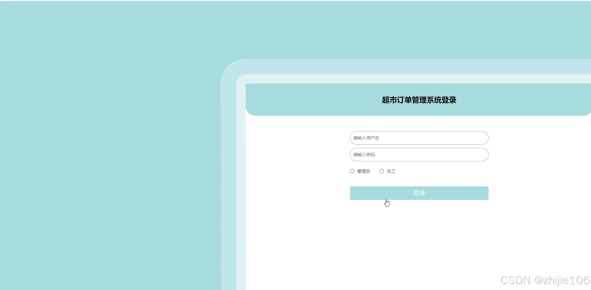 基于djangovuevue超市订单管理系统【开题报告程序论文】 计算机毕设 Csdn博客