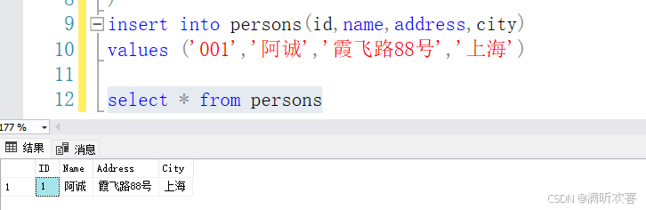 SQL Server 从入门到项目实践（超值版）读书笔记 03_dbcreator sql-CSDN博客