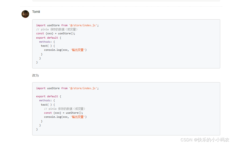 【Hbuild 运行到手机或模拟器报错】white screen cause create instanceContext failed,check js stack_exception ...