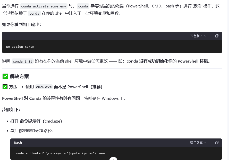 Winget安装使用 我重装系统下的软件 Powershell绑定快捷键 用命令行安装anaconda Micromamba Csdn博客