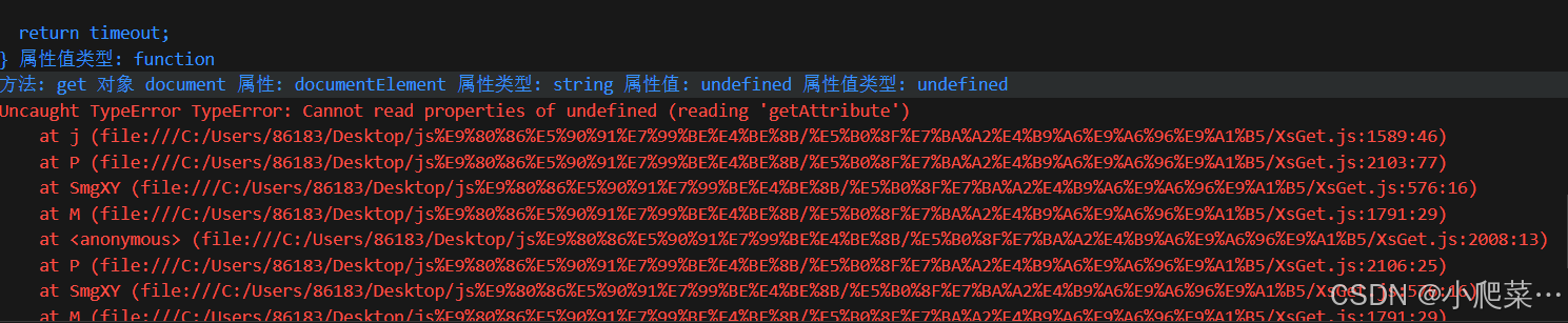 小红书x-s参数逆向解析（第二期）【X-s参数补环境】-CSDN博客