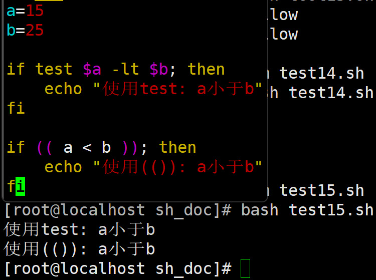 Linux 学习-Shell_linux shell语法-CSDN博客