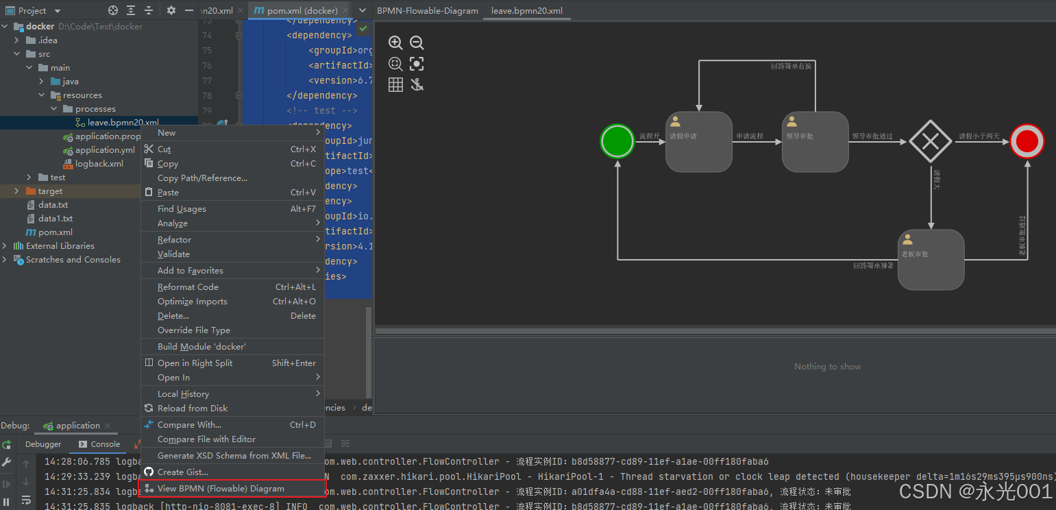 Flowable工作流引擎_flowable流程引擎-CSDN博客