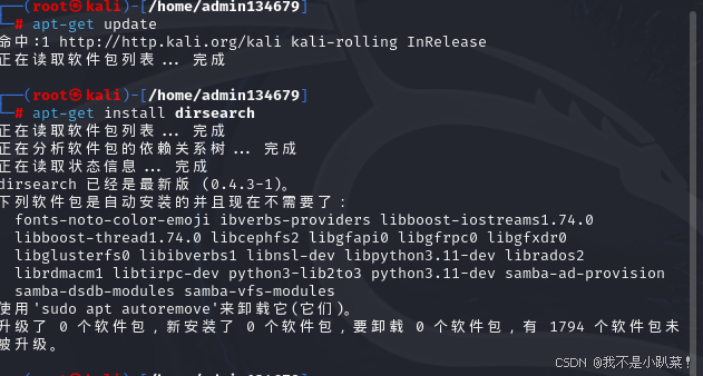 BUUCTF Web [ACTF2020 新生赛]BackupFile1-CSDN博客