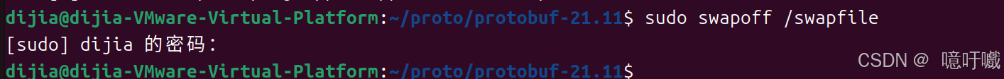 【ProtoBuf】Ubuntu安装ProtoBuf_ubuntu安装protoc-CSDN博客