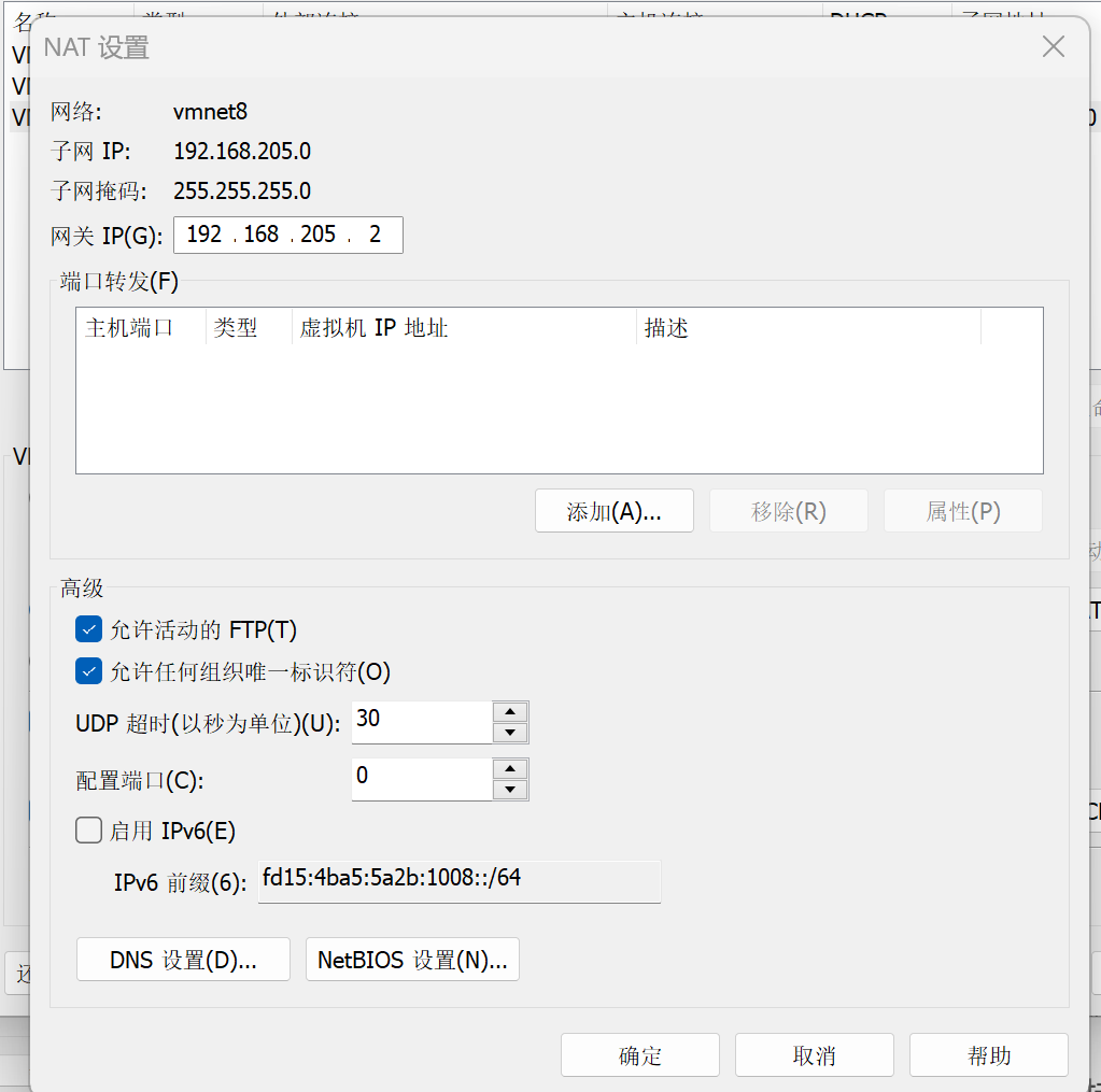 VMware虚拟机中如何配置静态ip（centos版）_vmware配置ip-CSDN博客