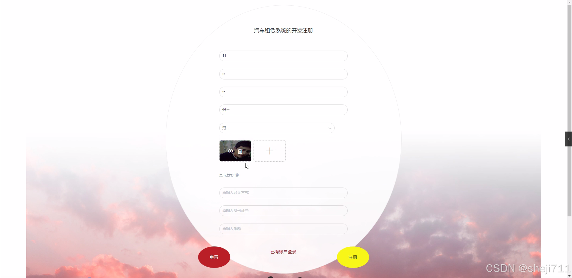开题报告 Flask框架汽车租赁系统的开发(python程序论文) Csdn博客