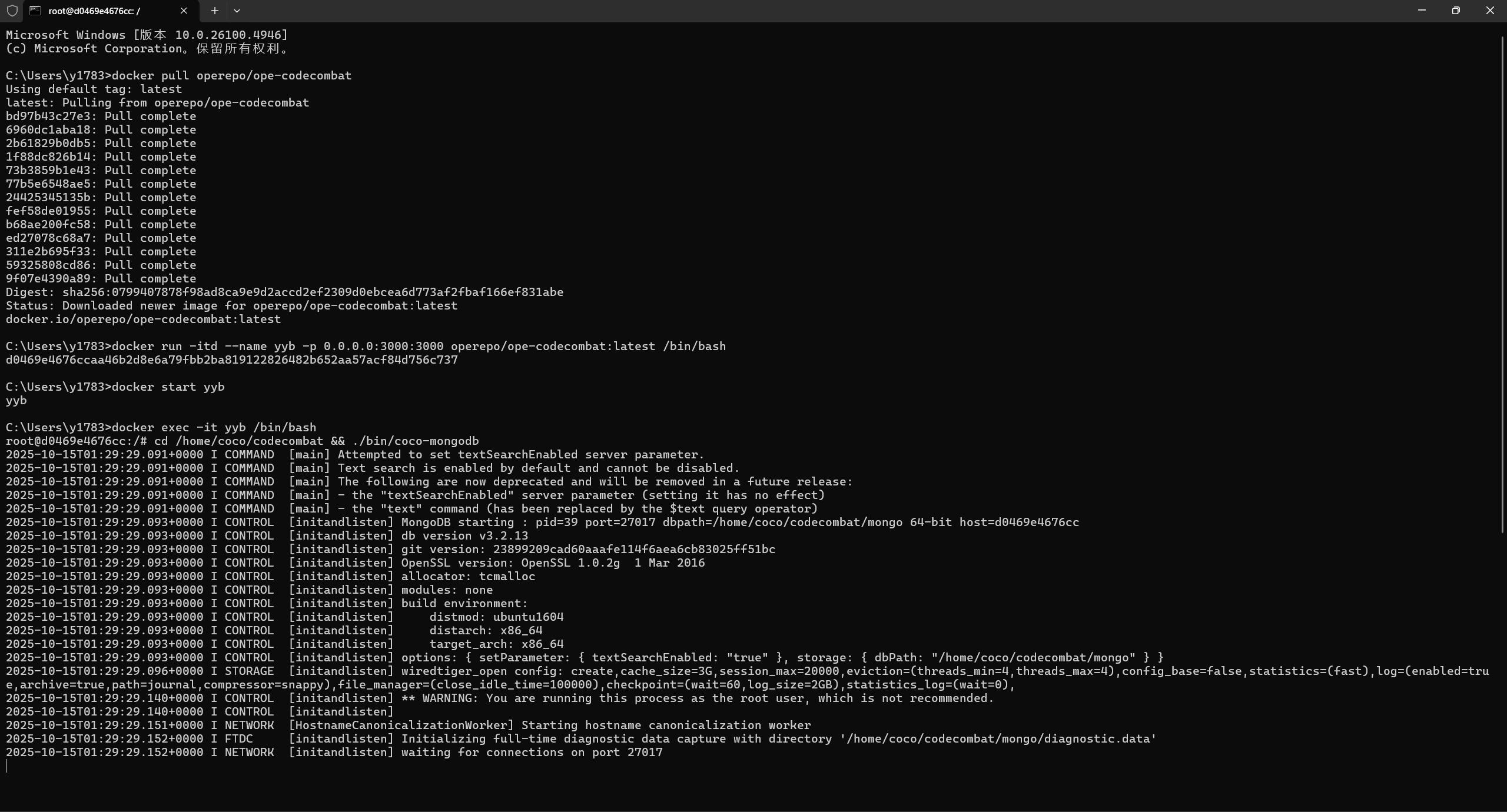 codecombat家庭版/专业版本地部署_codecombat docker-CSDN博客