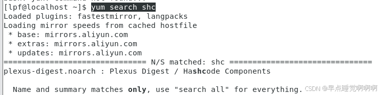 解决linux脚本加密shc库转移时的安装问题_shc编译安装-CSDN博客