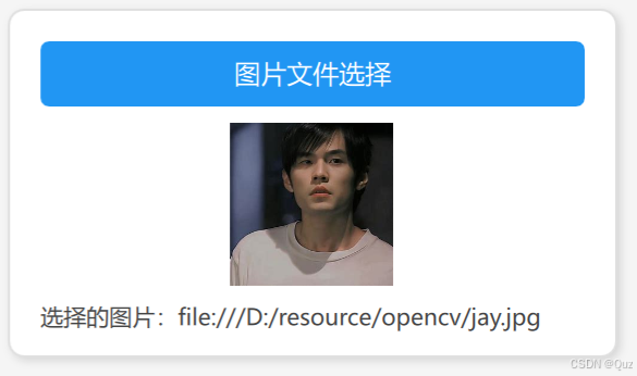 QML 中的 FileDialog 组件应用示例_qml filedialog-CSDN博客