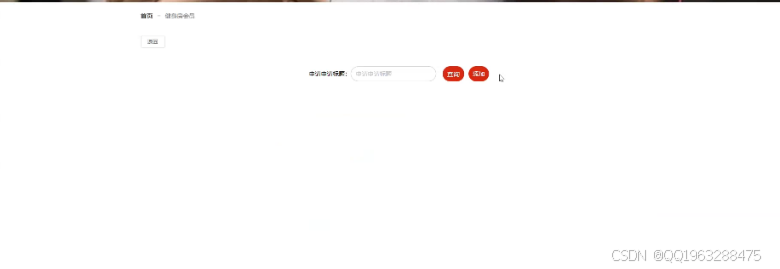 php+thinkphp+vue的健身房系统Laravel+nodejs-计算机毕业设计-CSDN博客