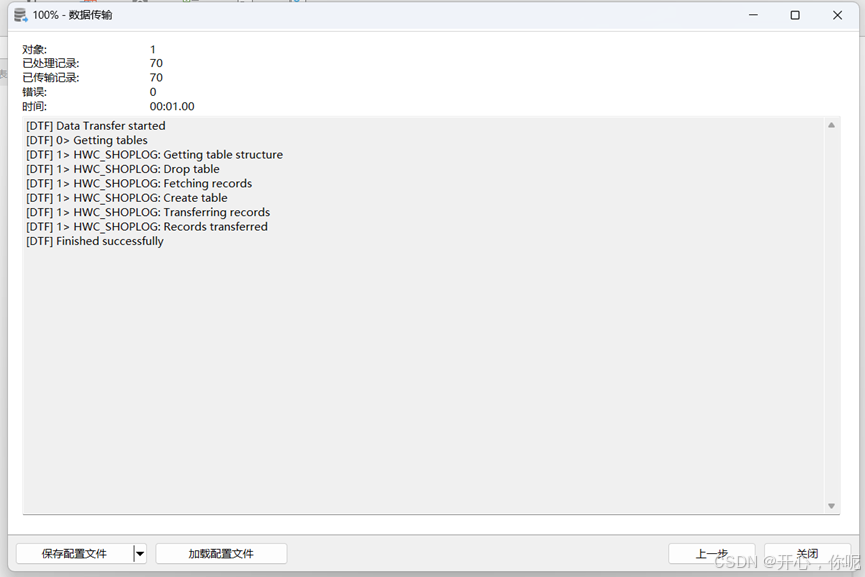 SQLServer数据库表通过Navicat转化成MySQL数据库表_navicat sqlserver转mysql-CSDN博客