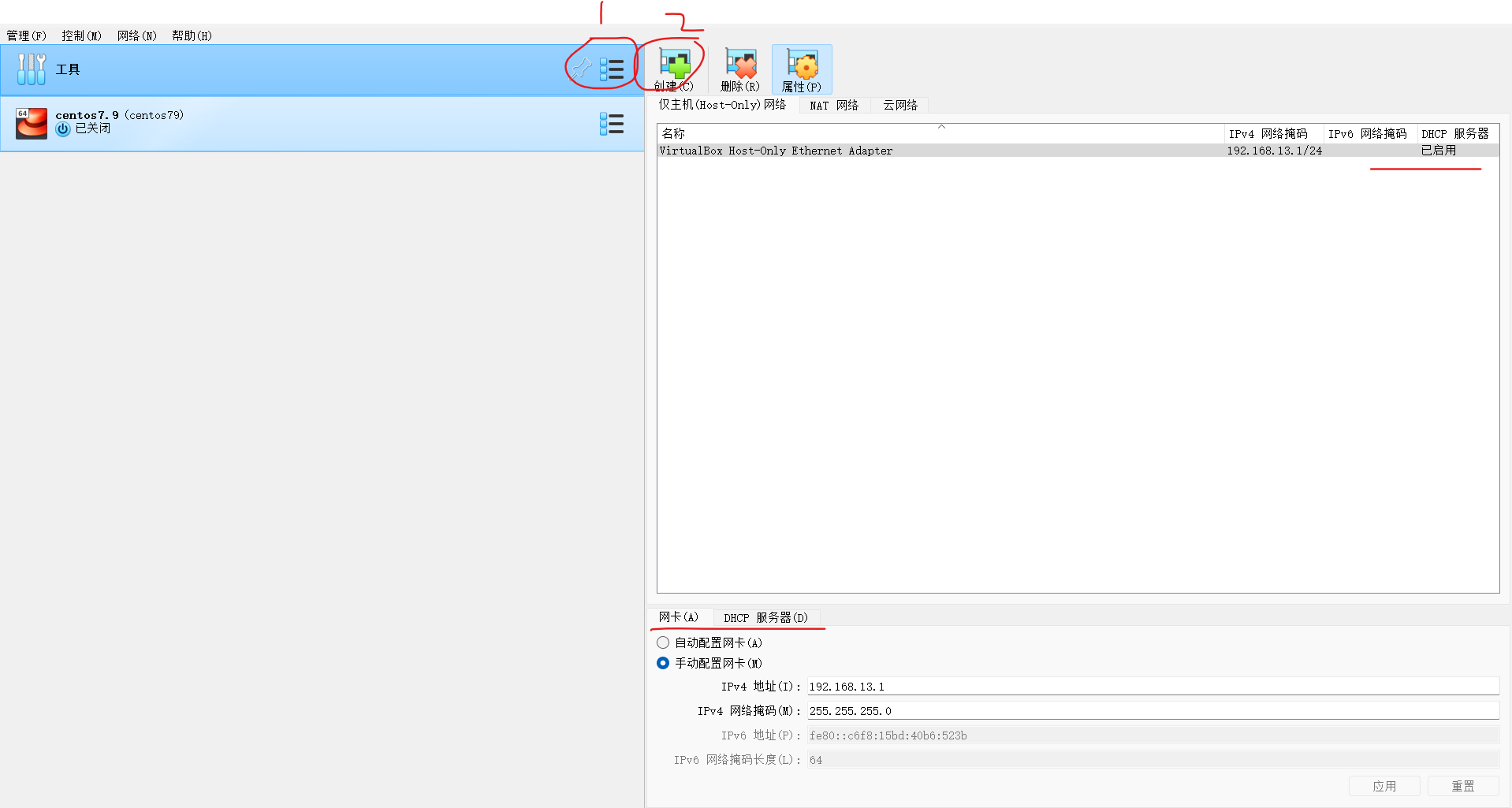 arm-linux-gcc交叉编译环境搭建和virtualBox网络环境搭建_arm-openwrt-linux-gcc 环境配置-CSDN博客