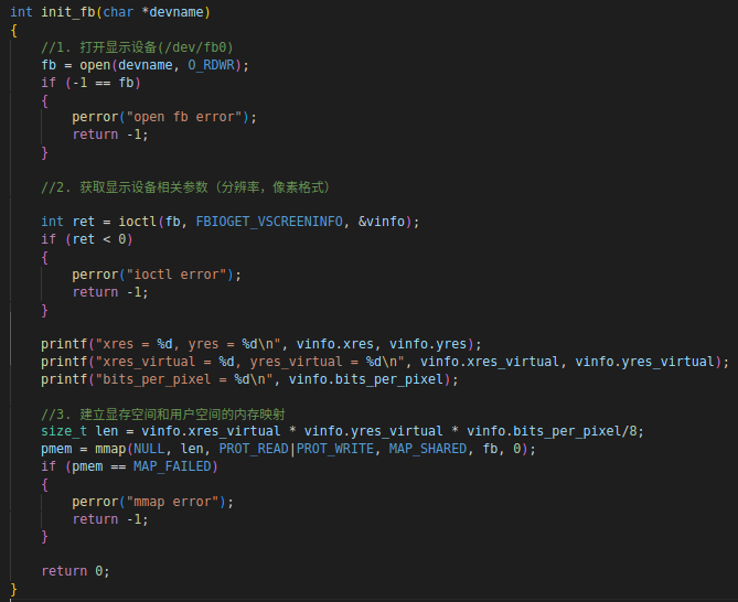 framebuffer帧缓存-CSDN博客