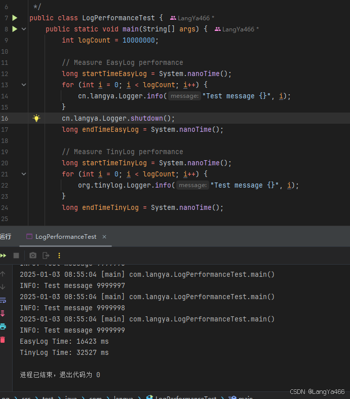 EasyLog - 比TinyLog效率高2倍的日志库_easy log-CSDN博客