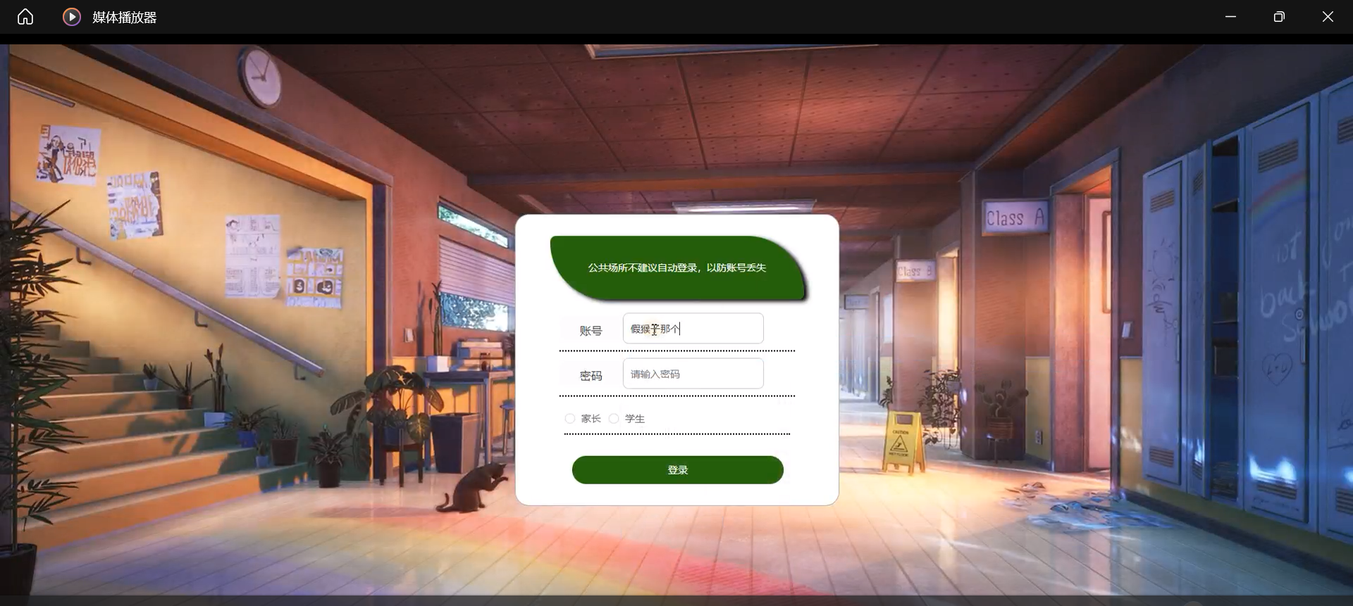 2026毕设ssm+vue基于vue.js的师生家长三方合作学习系统论文+程序-CSDN博客