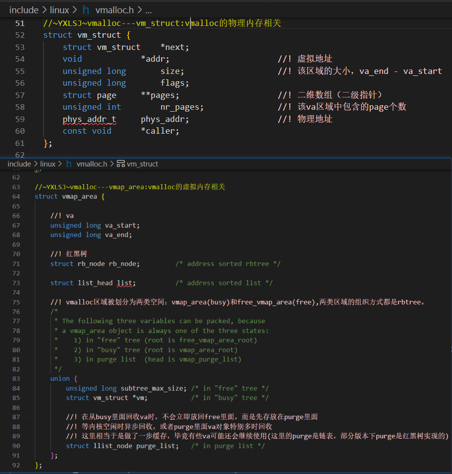 从Linux内核源码角度解析vmalloc分配器_vmalloc解析-CSDN博客