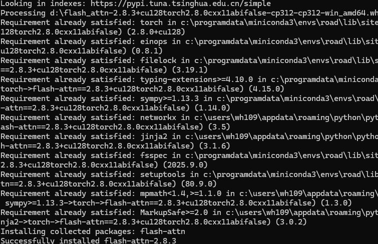 【FlashAttention】Windows安装FlashAttention_flashattention安装-CSDN博客