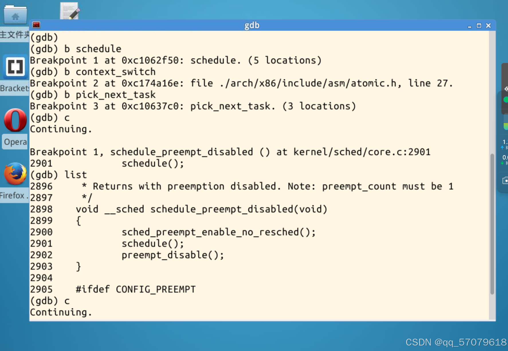 【无标题】20242803《Linux内核原理与分析》第九周作业-CSDN博客