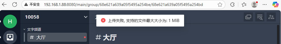 Docker部署TailChat开源即时通讯平台_tailchat部署-CSDN博客