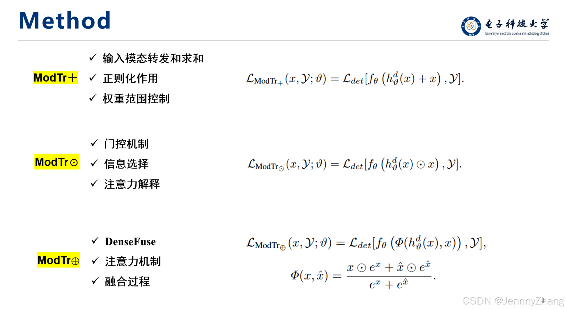 Modality Translation for Object Detection Adaptation Without Forgetting Prior Knowledge CVPR2024 ...