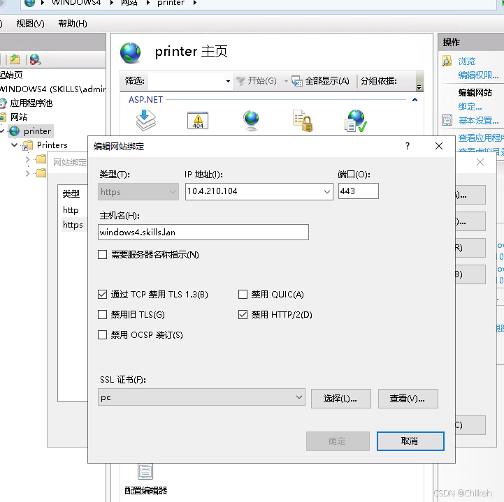 windows打印服务（还要提前做证书的噢）_ms publisher color printer-CSDN博客