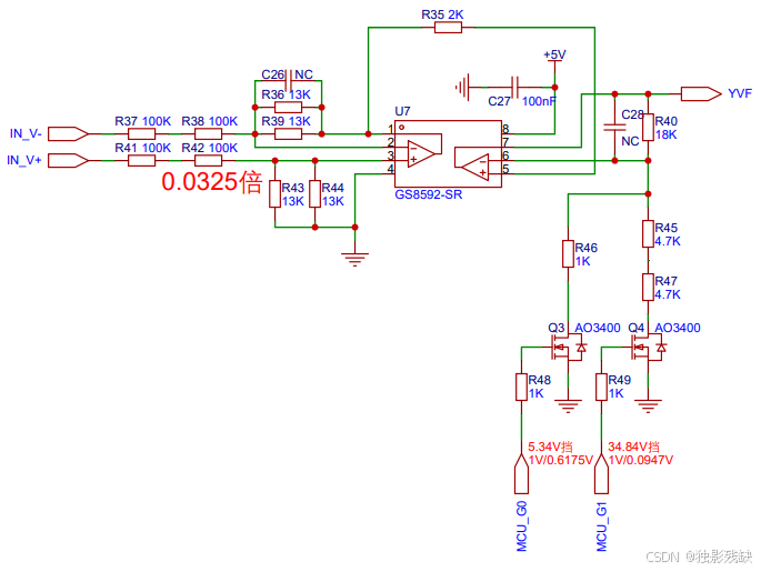 基于CH32V307VCT6的智能电子负载-CSDN博客