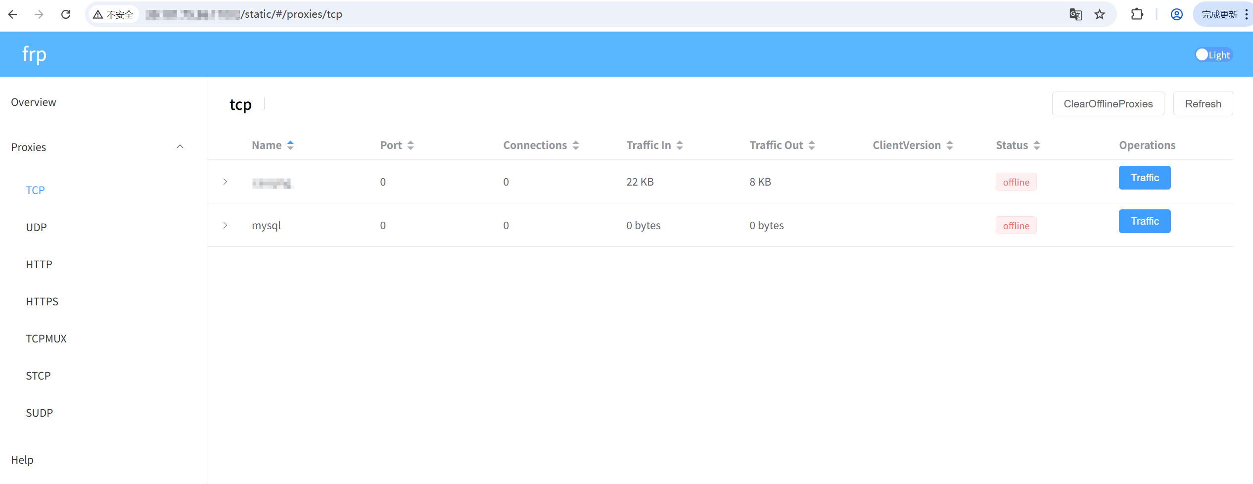 内网穿透解决方案笔记_cpolar和frp-CSDN博客