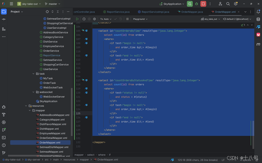 苍穹外卖项目实战（day11-2）-记录实战教程、问题的解决方法以及完整代码-CSDN博客